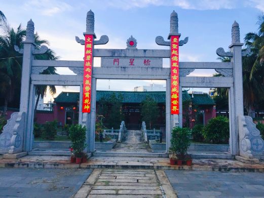 Lingao Confucian Temple - Tourist Attraction in Hainan