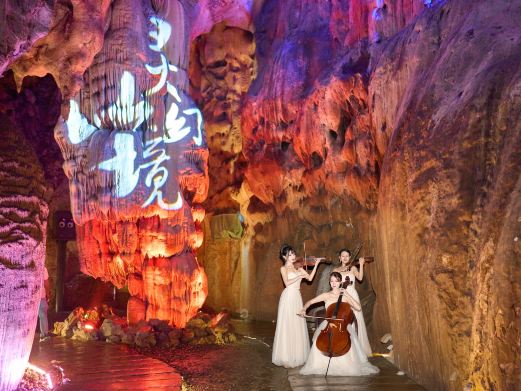 Lingshan Scenic Area and Tongjian Lake Park