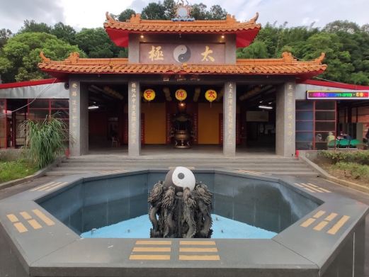 Tai Chi Palace - Historical Taoist Temple