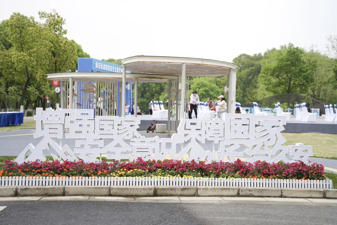 National Security Theme Park - Comprehensive Education and Propaganda