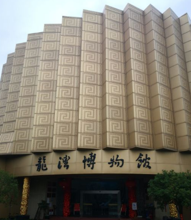Longwan District Museum - History and Intangible Cultural Heritage