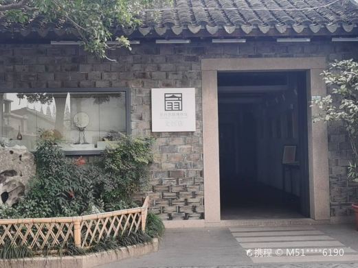Suzhou Fan Museum - chinaadvent.com