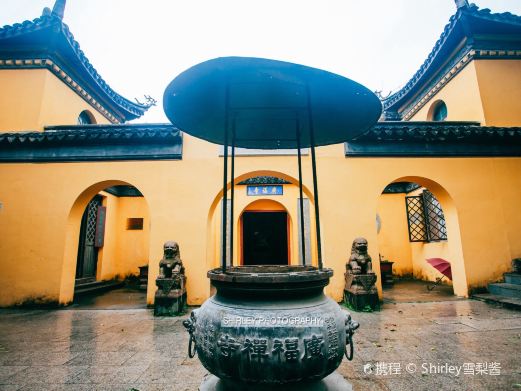 Taihu Yuantouzhu Scenic Area - Guangfu Temple