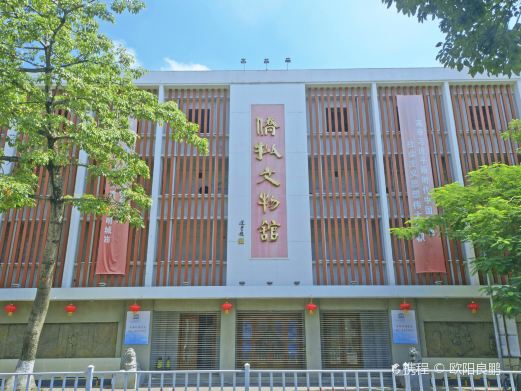 Qiao Pi Cultural Relics Museum - Shantou City