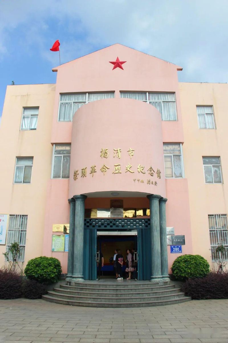 JitouRevolutionaryHistoryMemorialHall